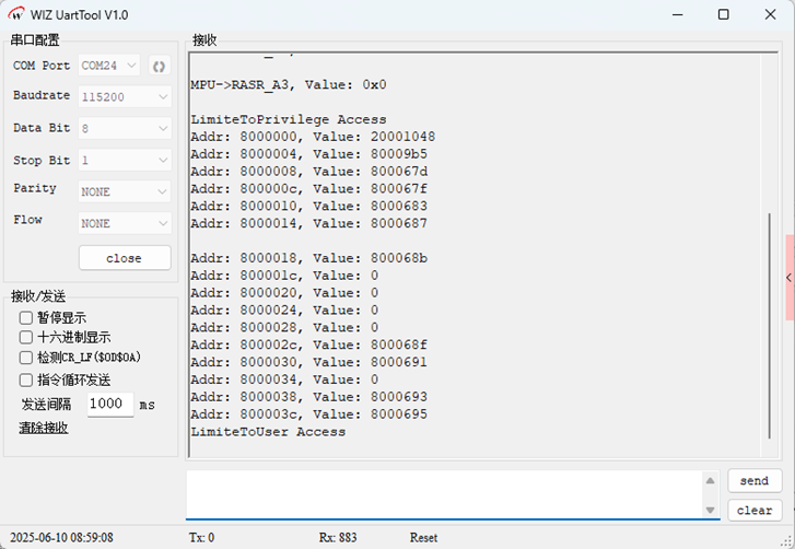 MPU - 内存保护单元